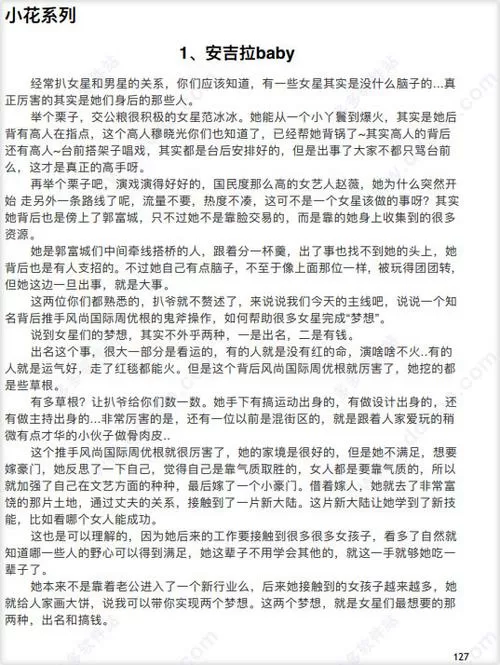 421pdf资源 百度网盘图标