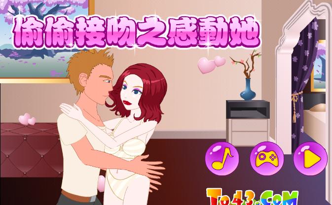 男女亲吻小游戏图标