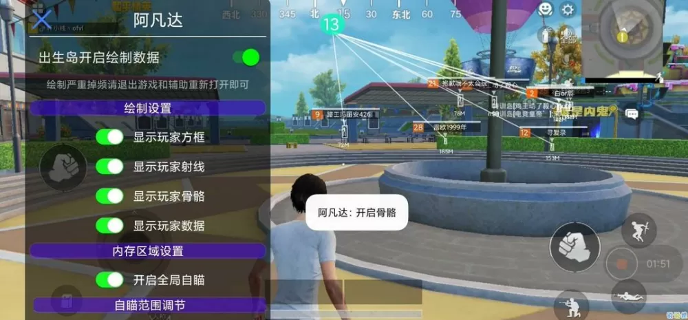 和平精英免费科技v3.6.2图标