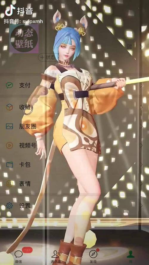 壁纸引擎透视壁纸王者荣耀下载-壁纸引擎透视壁纸王者荣耀图标