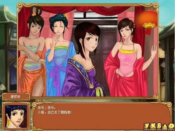 皇后成长计划1.9下载手机版