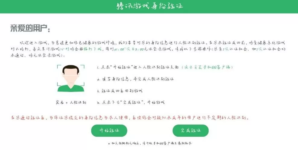 一键解锁120帧和平精英图标