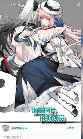 ehviewer_图标