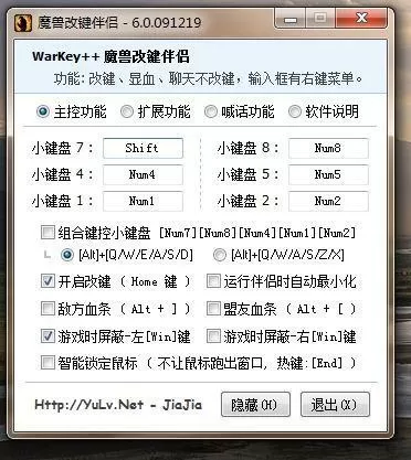 dota2改键怎么设置图标