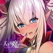 天下布魔最新版2023下载