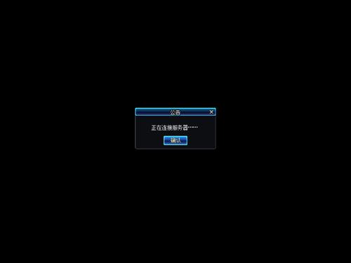 dnf进游戏黑屏闪退图标