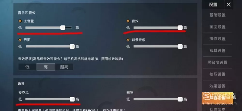 和平精英脚步声放大软件叫什么图标