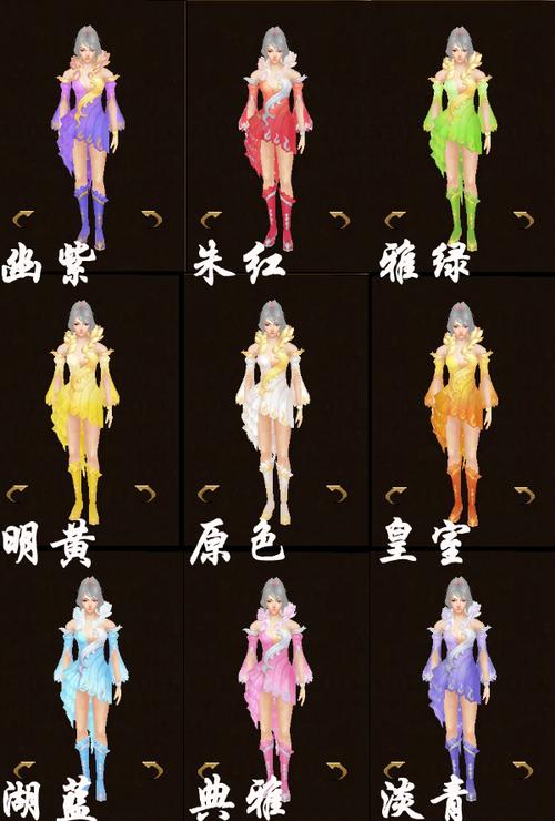 天龙八部飞龙乘云时装截图