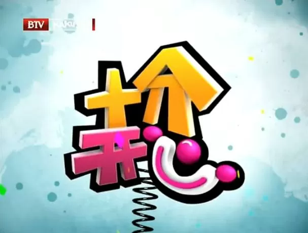 非常开心的短视频图标