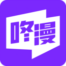 咚漫漫画2022安卓最新版