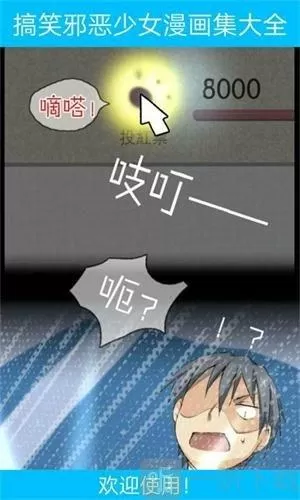 继续的朋友们看漫画书免费 (继续的朋友们看漫画书免费阅读下册)图标