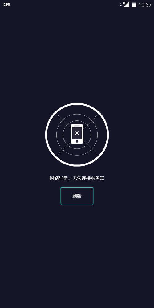 删除uu加速器后不能上网图标