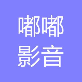 嘟嘟影音1.8破解版截图