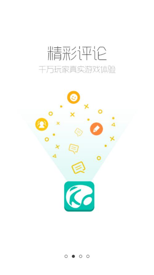 酷跑跑酷游戏盒官网图标