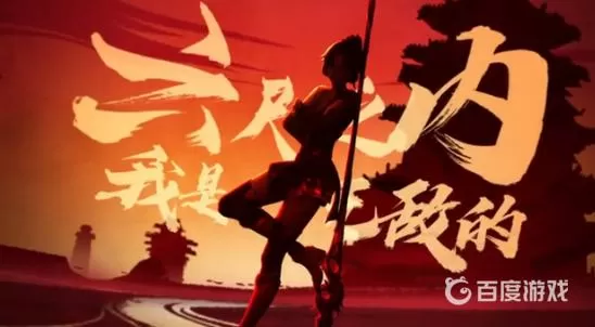 云缨历史原型是谁
