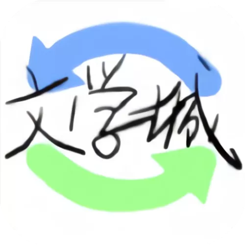 御书御宅海棠图标