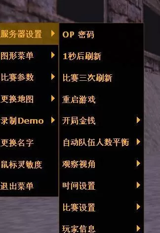 cs1.6中文版怎么加电脑人