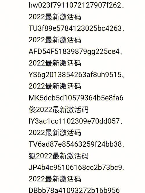 迷你激活码生成器(永久版)图标