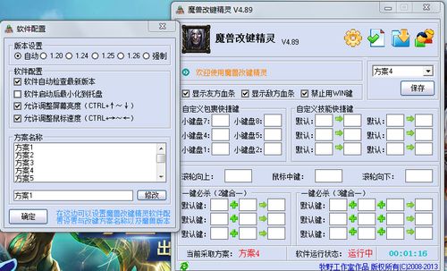 gaijianjingling