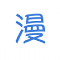 春木漫画园下载截图