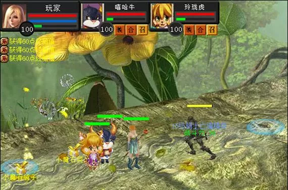 超变态魔域