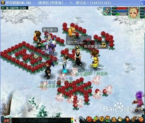 梦幻西游练宝宝地点 (梦幻西游练宝宝地点怎么选)图标