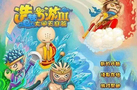 造梦西游3如狱制作材料 (造梦西游3如狱加什么宝石)截图