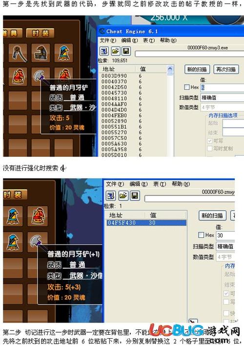 4399造梦西游3修改器手机版-4399造梦西游3修改器图标