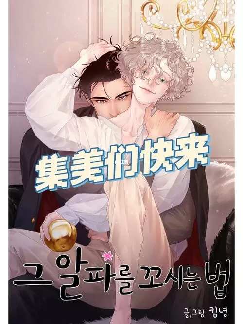 海棠文学城网站入 (海棠文学城网站入口网址是什么)图标