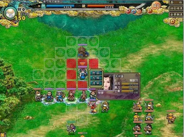 三国鼎立ol攻略图标