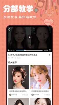 颜创app下载截图