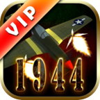 战地1944手机版-战地1944手机版下载安装截图