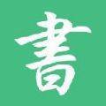 第三方书源仓库3.0最新版2022下载截图