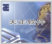 天正建筑软件官网版
