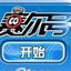 赛尔号修改器豪华版|赛尔号修改器豪华版最新版图标