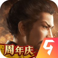三国志战略版九游版下载截图