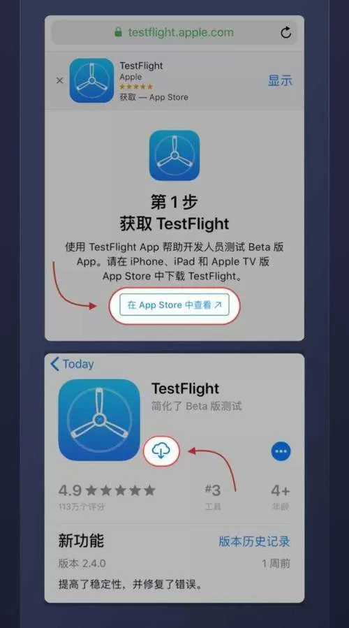 51动漫TESTFLIGHT兑换码