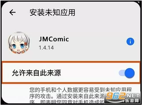 JMCicon官方入口下载地址图标