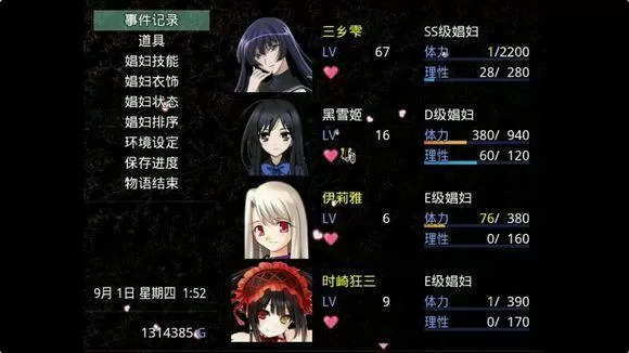 无冬镇物语8位作弊码一览 (无冬镇物语的作弊码是什么?)图标