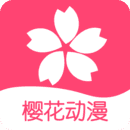 樱花动漫1.5.3.0版本