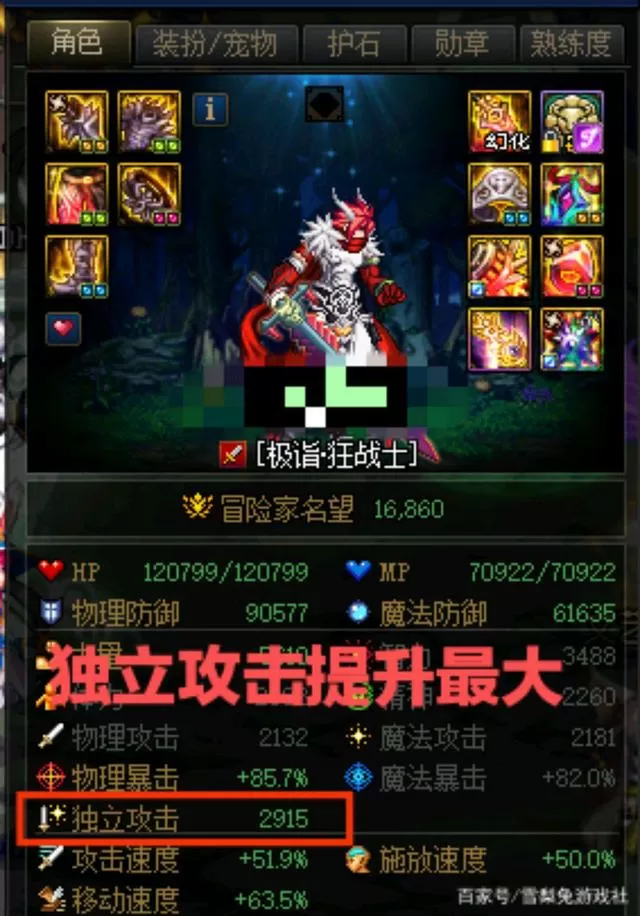 独立攻击力怎么提升 (独立攻击力怎么提升的)图标