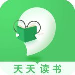 天天读书免费下载