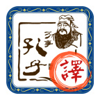 文言文翻译转换器app下载安装截图