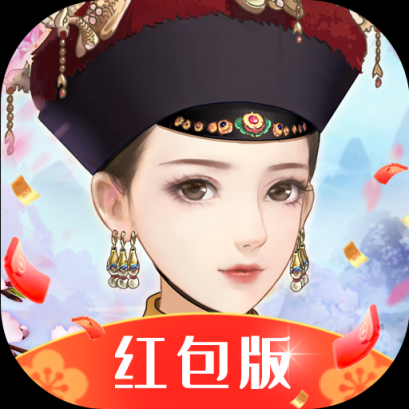 宫廷心计破解版无限金币下载图标