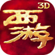 西游降魔篇3D下载截图