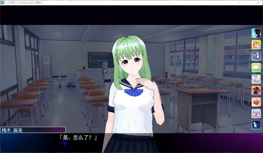 人工学院2汉化手机版图标