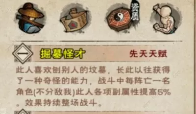 烟雨江湖夜无幽怎么得 (烟雨江湖获得夜无幽有什么条件)截图