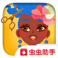 托卡美发沙龙5正版图标