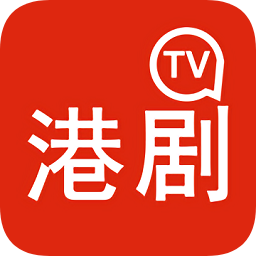 港剧tv官方下载图标