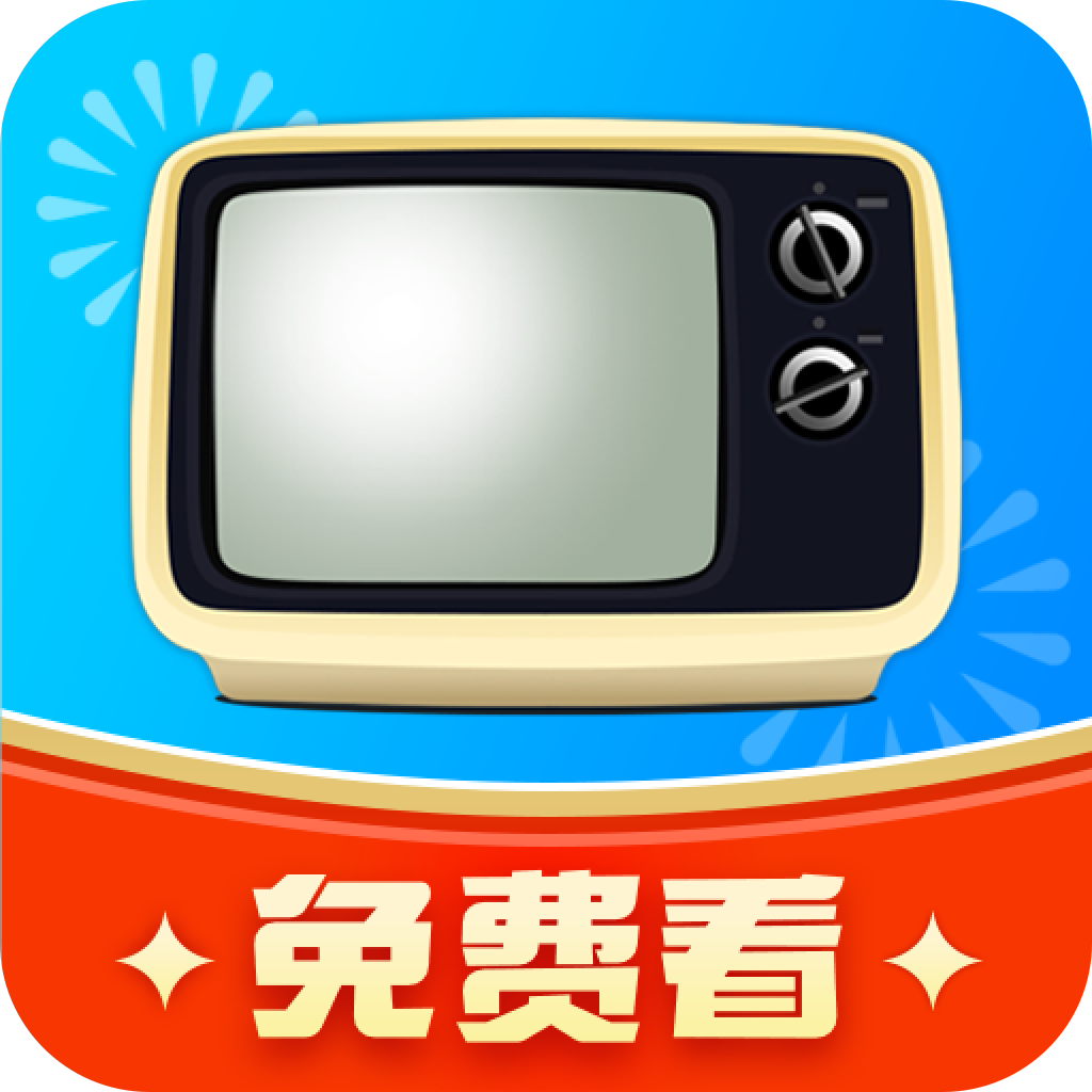 手机电视高清直播官方免费下载最新版图标
